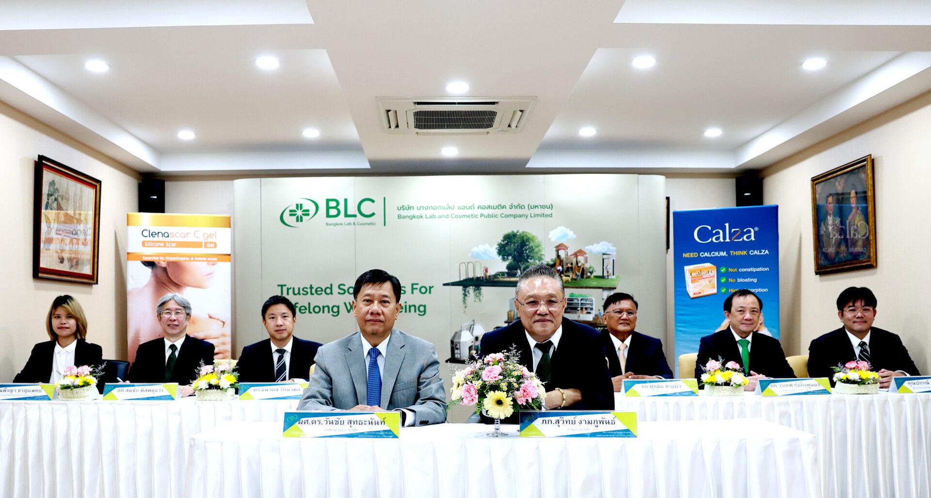‘BLC’ จัดประชุมสามัญผู้ถือหุ้น ประจำปี 2567 ผู้ถือหุ้นไฟเขียวจ่ายปันผลหุ้นละ 0.07 บาท - มิติหุ้น ...