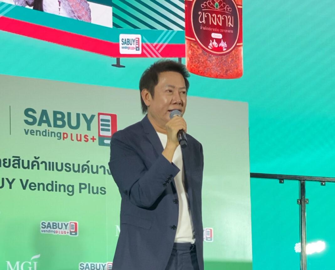“ณวัฒน์” เมินราคาหุ้น “SABUY” เน้นสร้างโอกาสต่อยอดธุรกิจ - มิติหุ้น | ชี้ชัดทุกการลงทุน