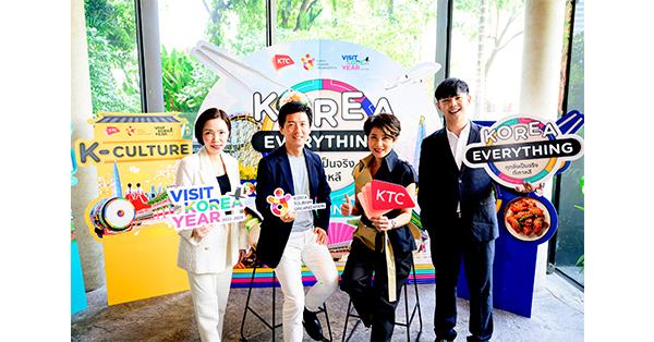 The Korea Tourism Organization Joins Hands with KTC to Expand Tourism ...
