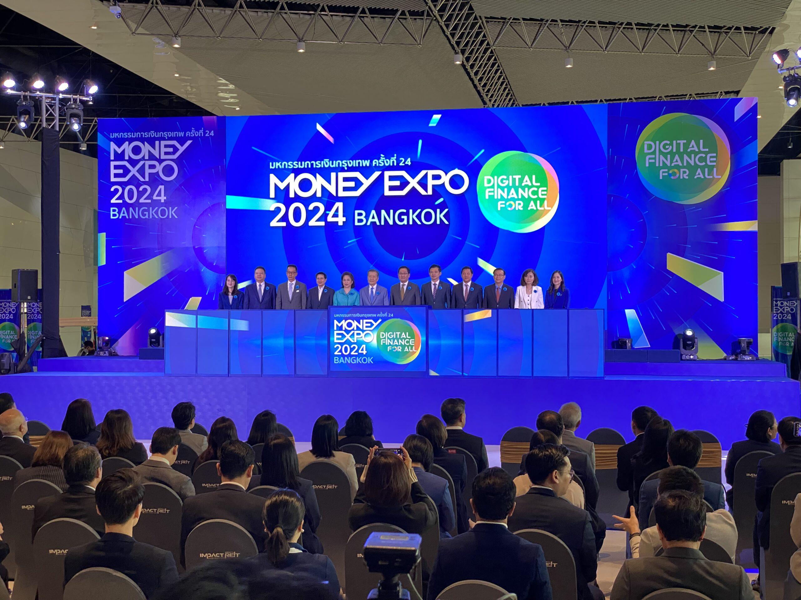 เริ่มแล้วงาน MONEY EXPO 2024 BANGKOK เปิด 7 โซน บริการการเงินการลงทุนครบวงจร - มิติหุ้น | ชี้ชัด ...
