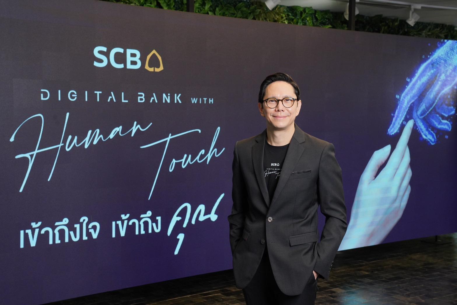 SCB ผู้นำ “AI-First Bank” ช่วยอนุมัติสินเชื่อรายย่อย 100% หนุนหนี้ NPL ...