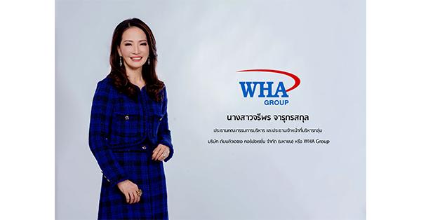 WHA Group's Net Profit in Q1/2024 Soared to THB 1,365 Million, More Than Double Y-Y. Announce to ...