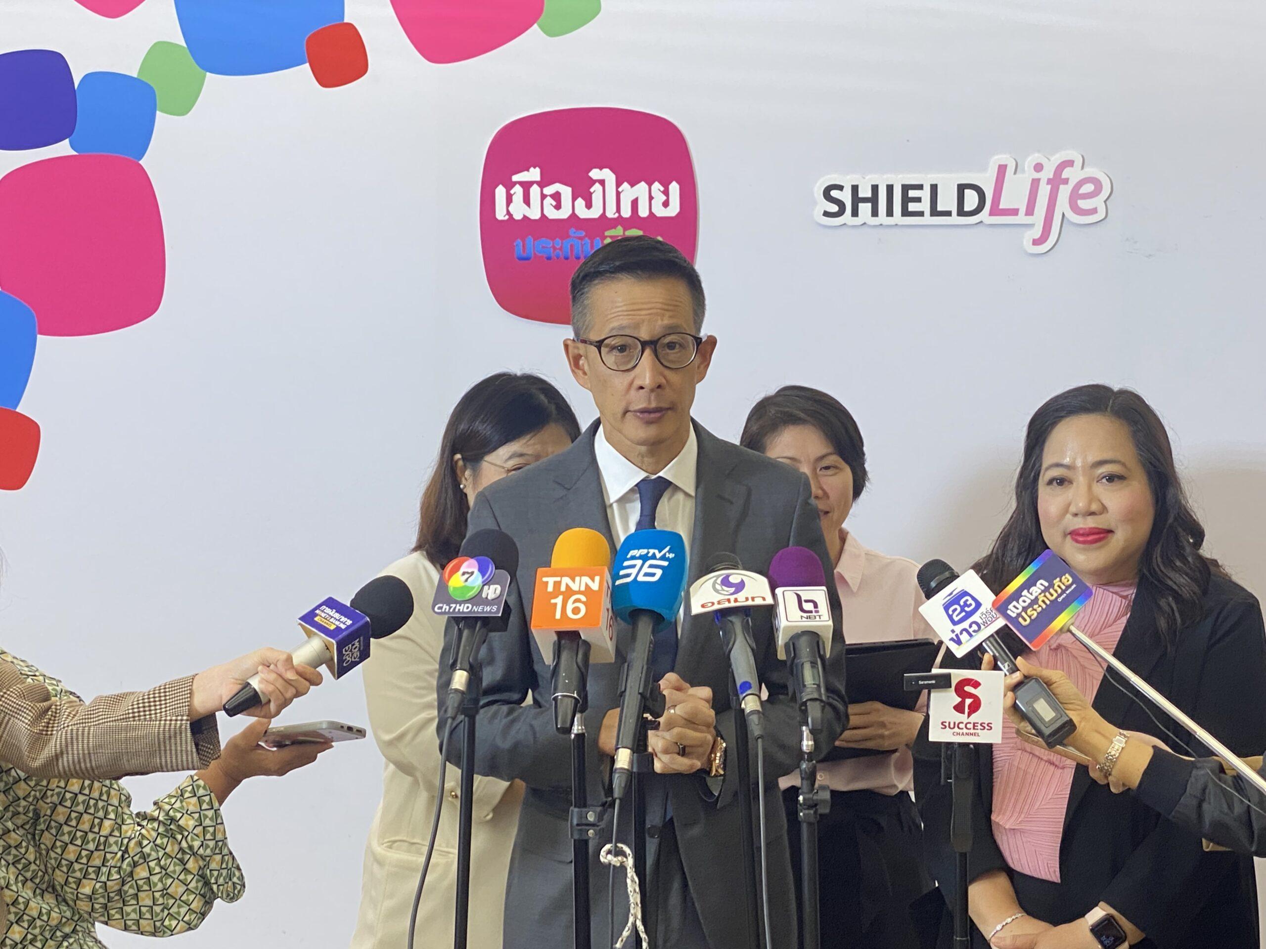 เมืองไทยประกันชีวิต เดินหน้าแคมเปญ “ShieldLife” หนุนสร้างหลักประกันที่มั่นคง - มิติหุ้น | ชี้ชัด ...