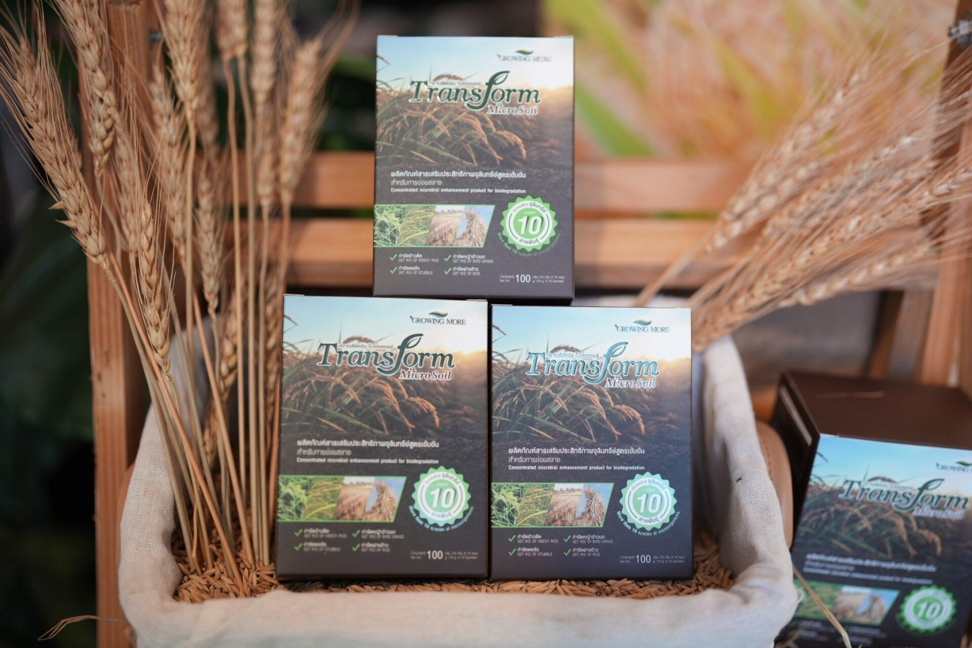 ซัคเซสมอร์ เปิดตัวผลิตภัณฑ์ใหม่ Transform Micro Soil สารช่วยย่อยสลาย ...