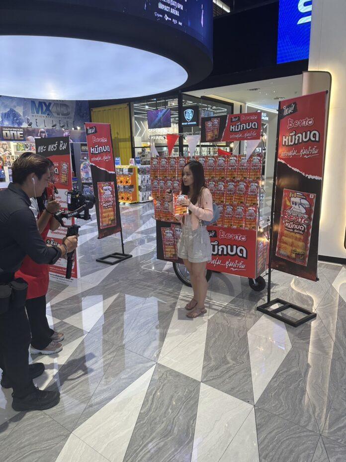 SNNP จัดกิจกรรม แชะ ชิม แชร์ ของเบนโตะหมึกบดที่ ลานกิจกรรม SF central world - มิติหุ้น | ชี้ชัด ...