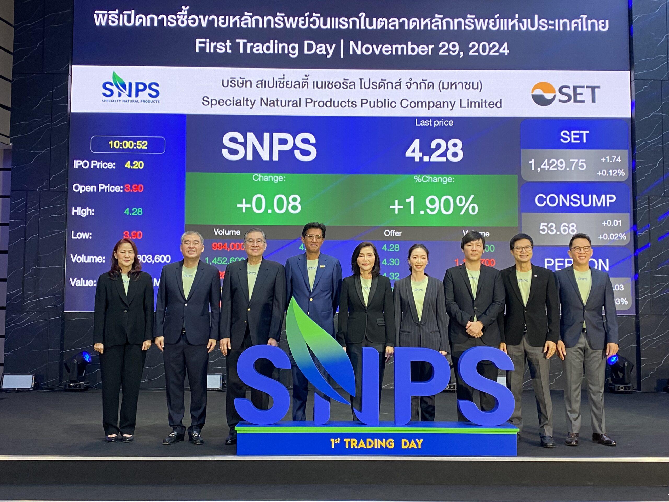 SNPS เทรดวันแรกต่ำจอง 7.2% จากราคา IPO 4.20 บาท - มิติหุ้น | ชี้ชัดทุกการลงทุน