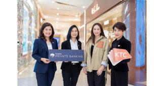 KTC -Krungthai-Siam Paragon Offer a Luxury Family Experience for Krungthai Private Banking ...