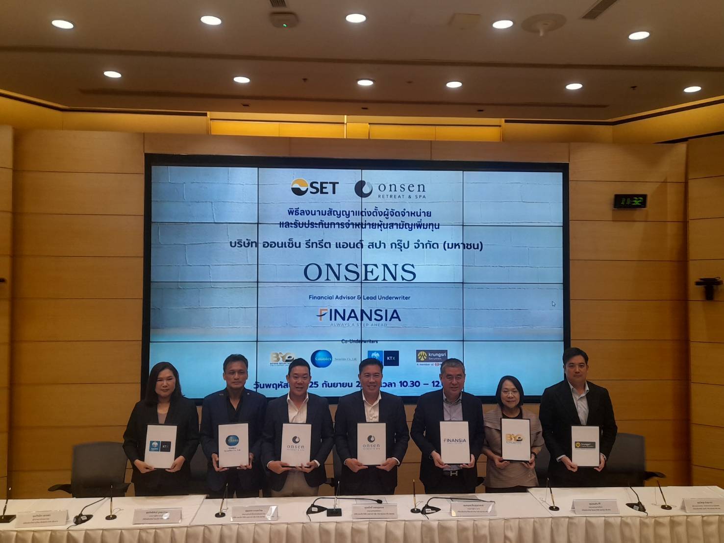 ONSENS เคาะราคา IPO หุ้นละ 2.05 บาท เปิดขาย 29 ก.ย.-1 ต.ค.เข้าเทรด SET 7 ต.ค.นี้ - มิติหุ้น ...