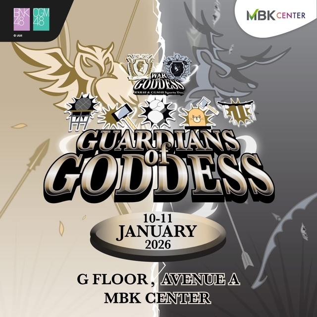 MBK Center เดินหน้ากลยุทธ์ Collaboration Marketing สานต่อความร่วมมือ ...